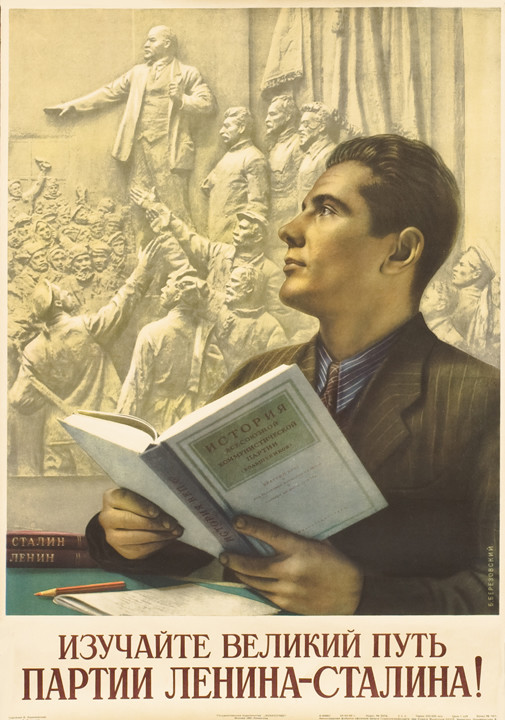 Study the great path of the Party of Lenin and Stalin!