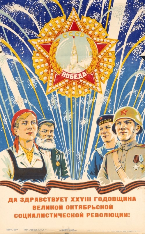 Long live the 28th anniversary of the Great October Revolution!