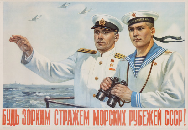 Soviet Ww2 Quotes