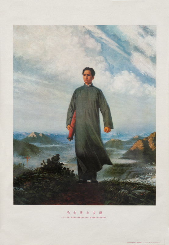 Chairman Mao going to Anyuan (Chinese Cultural Revolution Poster)